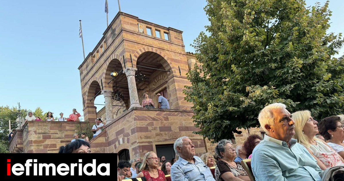 3o Φεστιβάλ Χίου: Πλούσιο το φετινό πρόγραμμα -Ολες οι εκδηλώσεις και ...