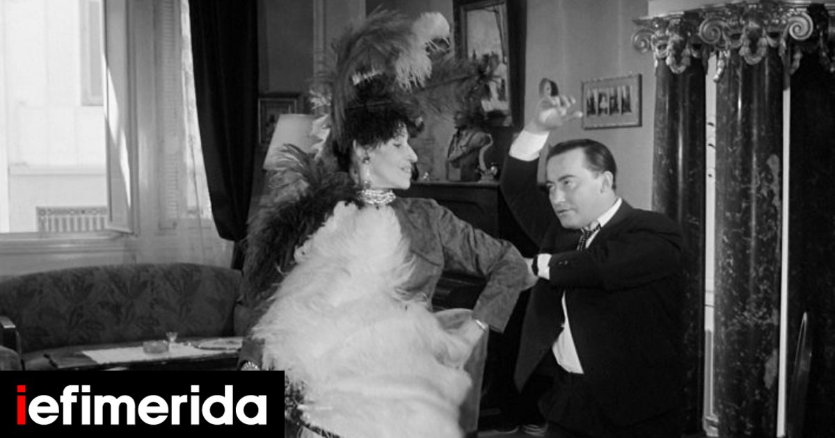 Η ελληνική κωμωδία που σήμερα θεωρείται κλασική αλλά «πάτωσε» σε ...