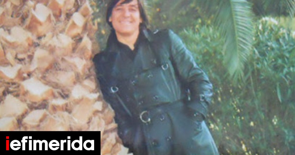 Ο Έλληνας τραγουδιστής με τον λυγμό στη φωνή που γοήτευε το κοινό, αλλά ...
