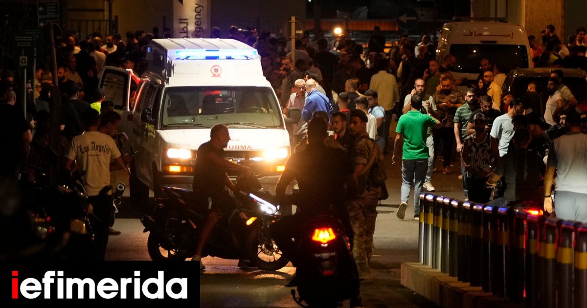 Λίβανος: 9 οι νεκροί από τις εκρήξεις στους βομβητές, χιλιάδες τραυματίες -Η Χεζμπολάχ υπόσχεται ...