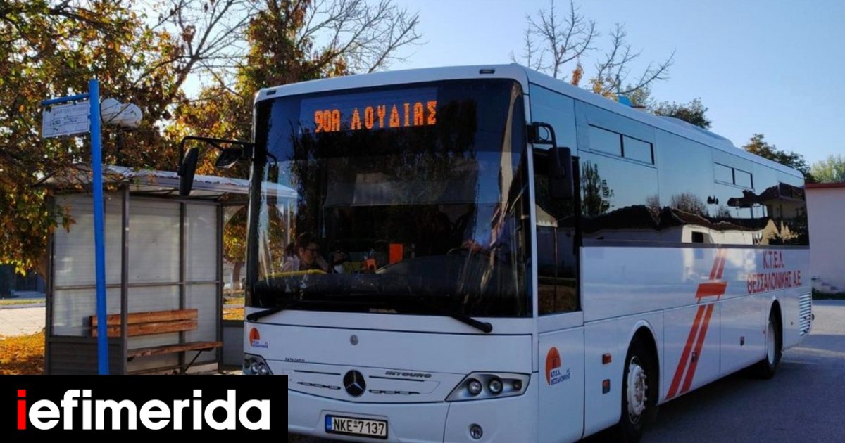 Θεσσαλονίκη: Τέλος στην εισιτηριοδιαφυγή βάζει ο ΟΣΕΘ -Αποκλειστικά από ...