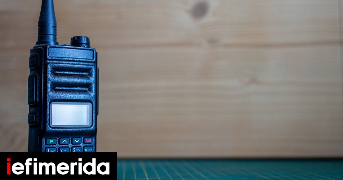 Τι είναι οι ασύρματοι ICOM IC-V82 που εκρήγνυνται στον Λίβανο ...