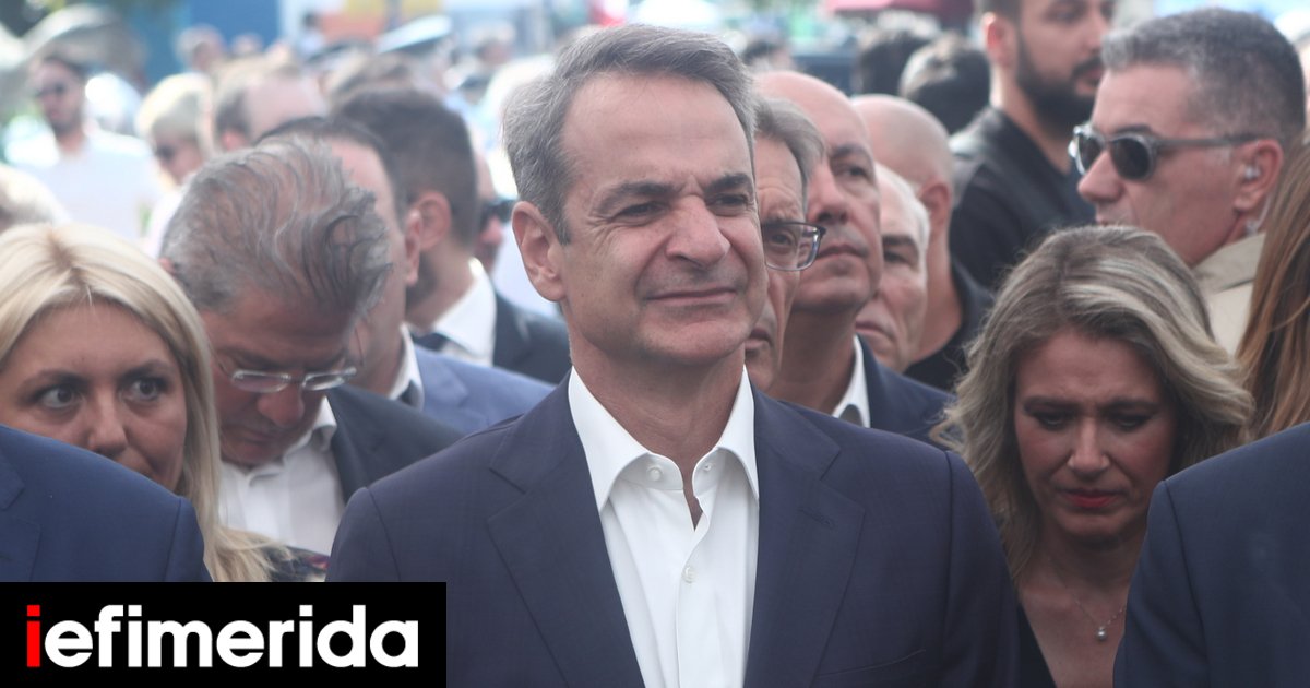 Στη 88η ΔΕΘ ο Κυριάκος Μητσοτάκης -Επισκέπτεται τα περίπτερα της ...