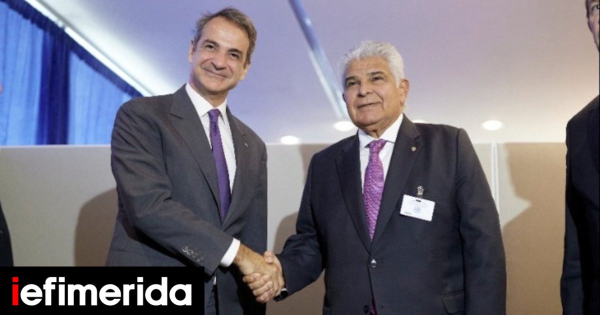 Συναντήσεις Μητσοτάκη με Πασινιάν και τον πρόεδρο του Παναμά ...