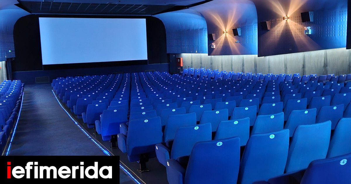 Cinobo Όπερα: Μία κινηματογραφική αίθουσα προσβάσιμη με αμαξίδιο -Με αναβατόριο, ράμπα, τουαλέτα ...