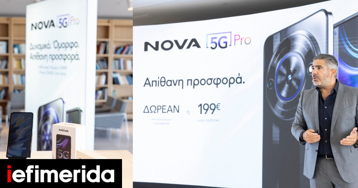 Η Nova παρουσιάζει τη νέα γενιά καινοτόμων συσκευών - iefimerida.gr