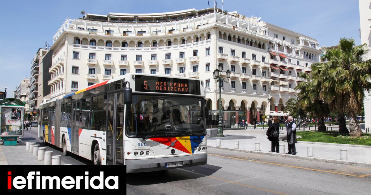 ΟΑΣΘ: Συνεχίζει με χάρτινα εισιτήρια και μηνιαίες κάρτες απεριόριστων ...
