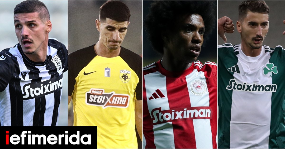 Super League: Μόνος πρώτος στην κορυφή ο ΠΑΟΚ, ήττα για Ολυμπιακό ...