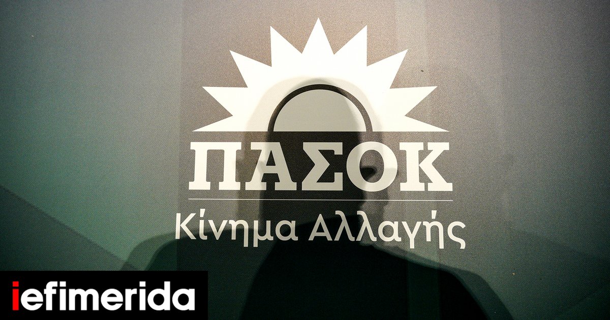 ΠΑΣΟΚ για το ξήλωμα της αστυνομικής διεύθυνσης Χανίων: Τρεις μέρες μετά ...