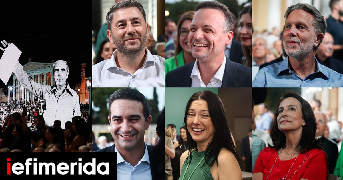 ΠΑΣΟΚ: Ολοκληρώθηκε η κατάθεση υποψηφιοτήτων -«Οι 62.000 υπογραφές προμηνύουν μαζική συμμετοχή ...