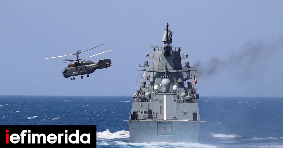 Ρωσοκινεζική ναυτική άσκηση στον δυτικό Ειρηνικό - iefimerida.gr