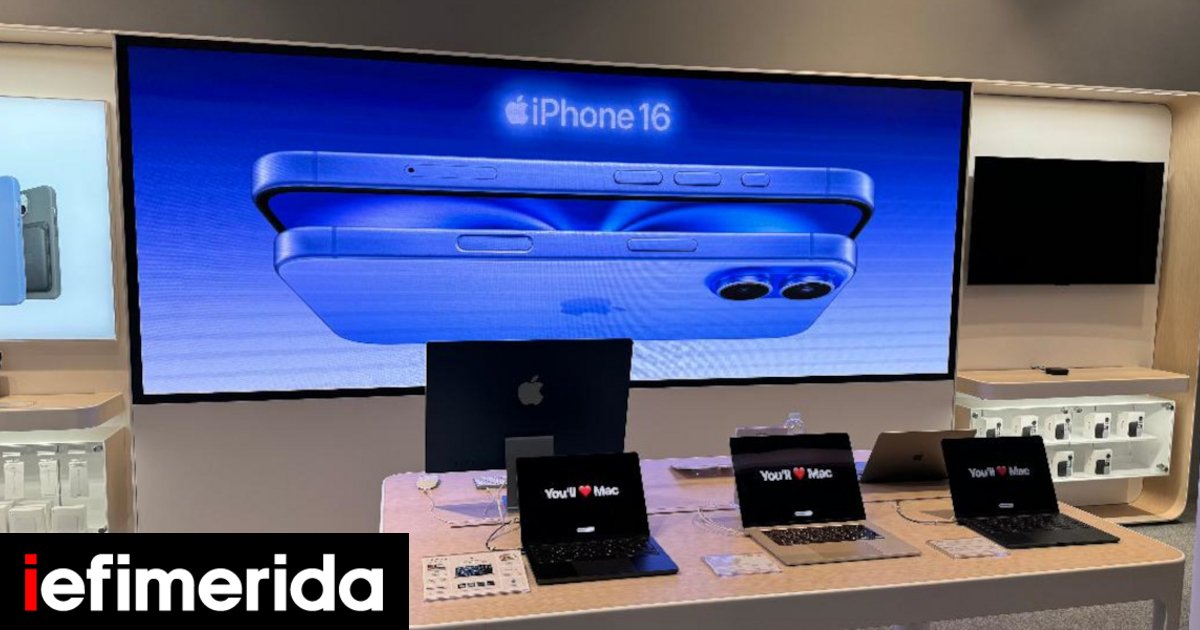 Public Συντάγματος: Ξεκίνησε η λειτουργία του νέου Apple Shop - iefimerida.gr