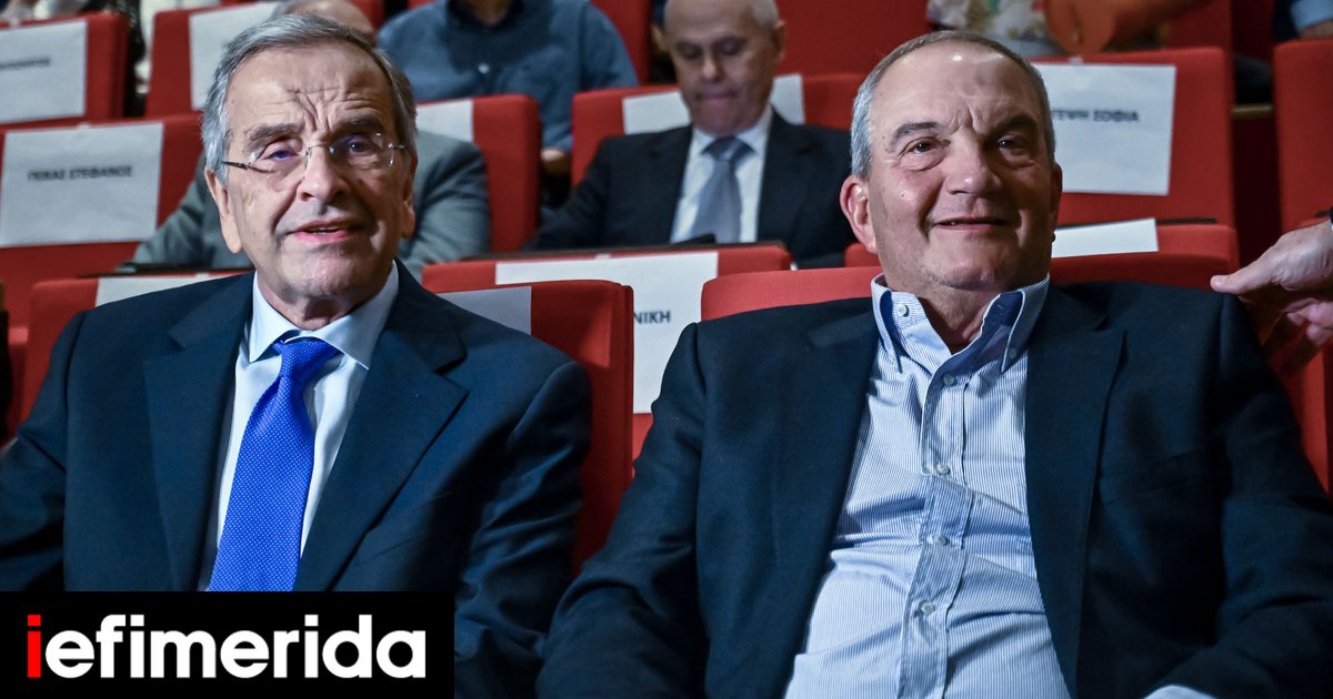 Καραμανλής και Σαμαράς δεν θα παρευρεθούν στη Ρηγίλλης για τα 50 χρόνια ...