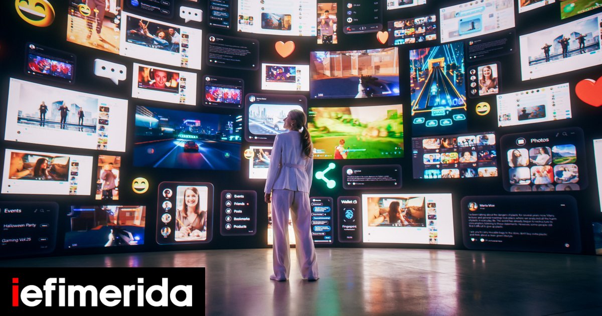 ΗΠΑ: Οι Αρχές κατηγορούν κολοσσούς των social media για «μαζική παρακολούθηση» χρηστών ...