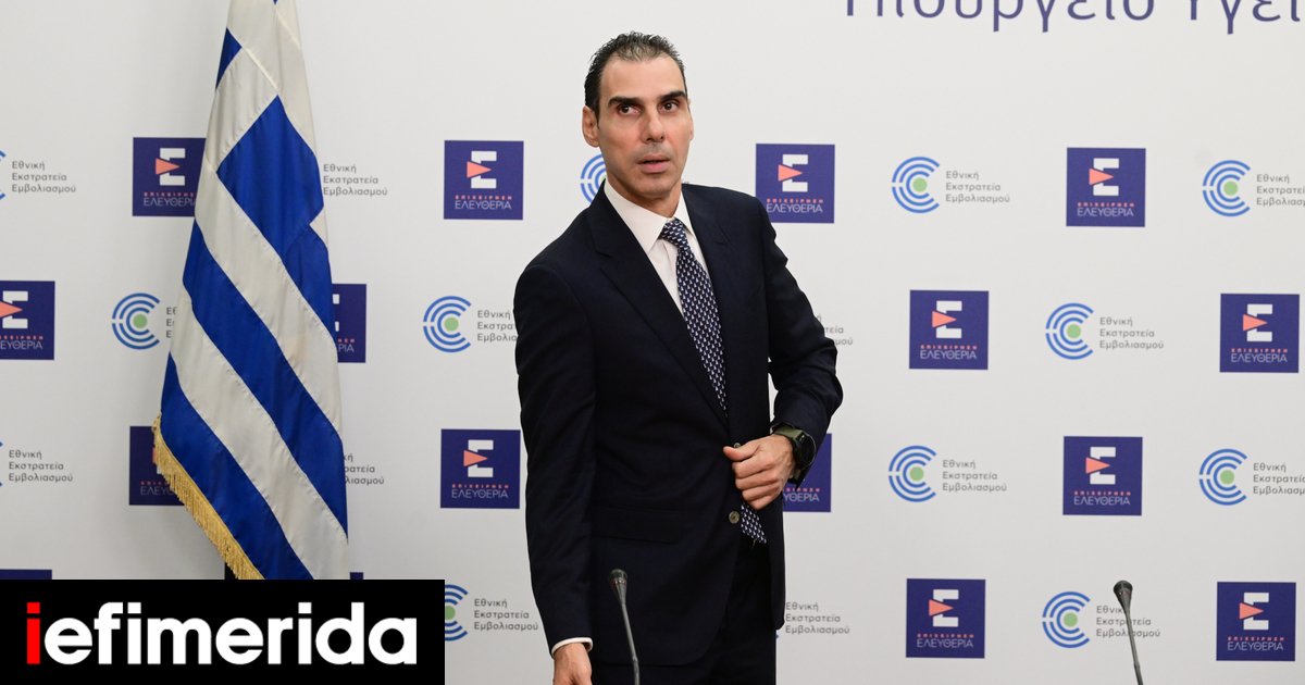 Θεμιστοκλέους: Η νέα γραμμή «1566» δέχθηκε 2.500 κλήσεις την πρώτη ημέρα λειτουργίας της ...