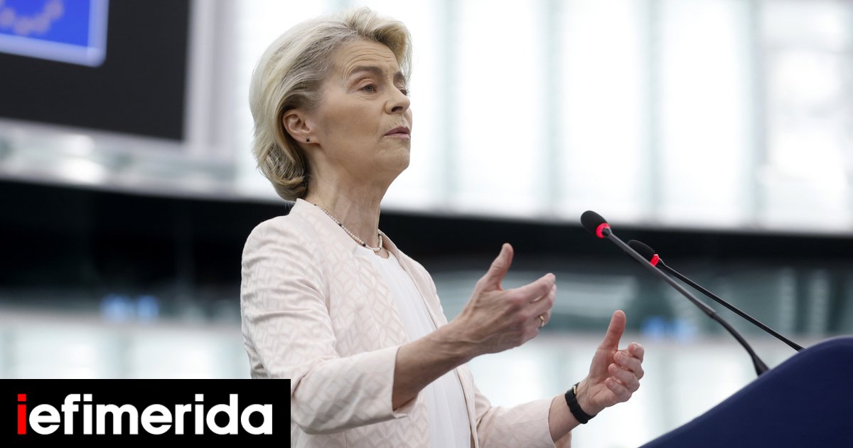 Ούρσουλα φον ντερ Λάιεν: Την Τρίτη πιθανότατα τα ονόματα των νέων ...