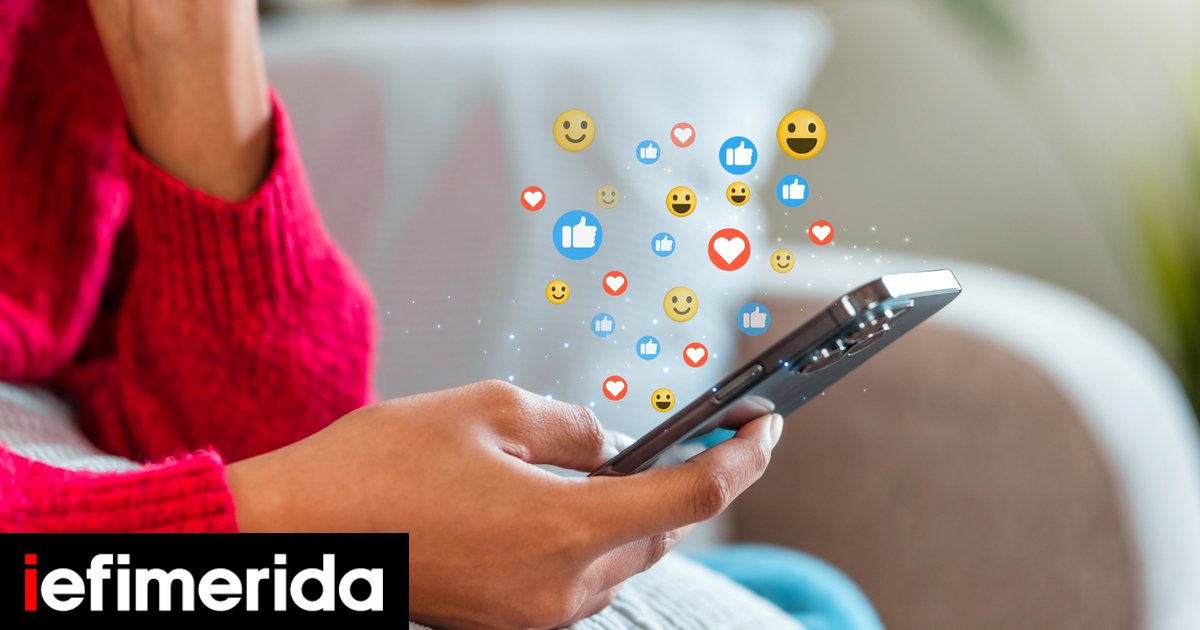 ΠΟΥ: Όλο και πιο εθιστική η χρήση των social media από εφήβους -Τα ανησυχητικά συμπτώματα ...