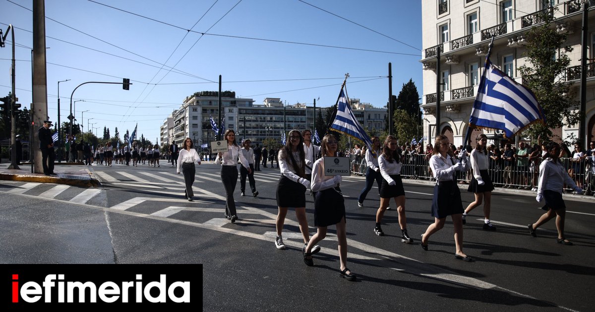 Με καλό καιρό ο εορτασμός της 28ης Οκτωβρίου -Πώς θα κινηθούν τα ΜΜΜ ...