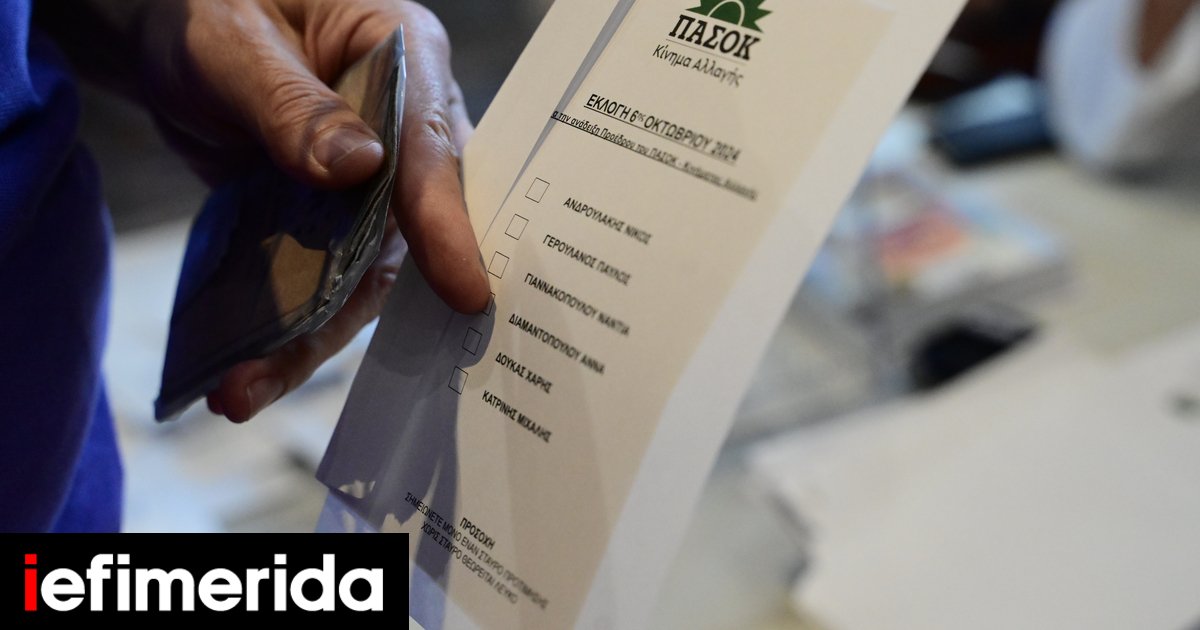Εκλογές ΠΑΣΟΚ: Ένταση σε δύο εκλογικά τμήματα της Δυτικής Αχαΐας ...