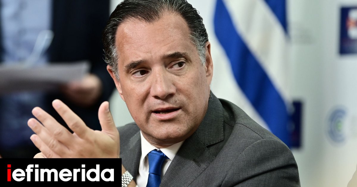 Ο Άδωνις Γεωργιάδης απαντά στην ΕΦ.ΣΥΝ. για τον «Άγιο Σάββα»: «Μα ...