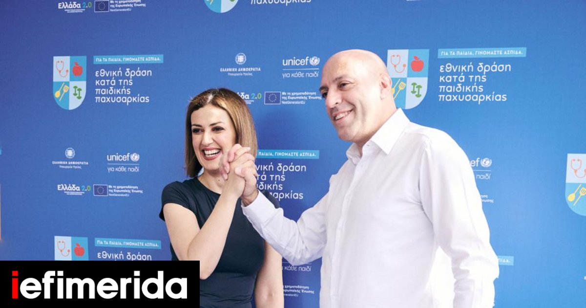 Η παιδική παχυσαρκία επηρεάζει περισσότερα από 1 στα 3 παιδιά στην ...