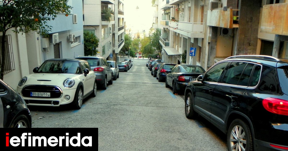 Το νέο app στο κινητό για να βρίσκεις εύκολα πάρκινγκ στην Αθήνα -Πώς ...