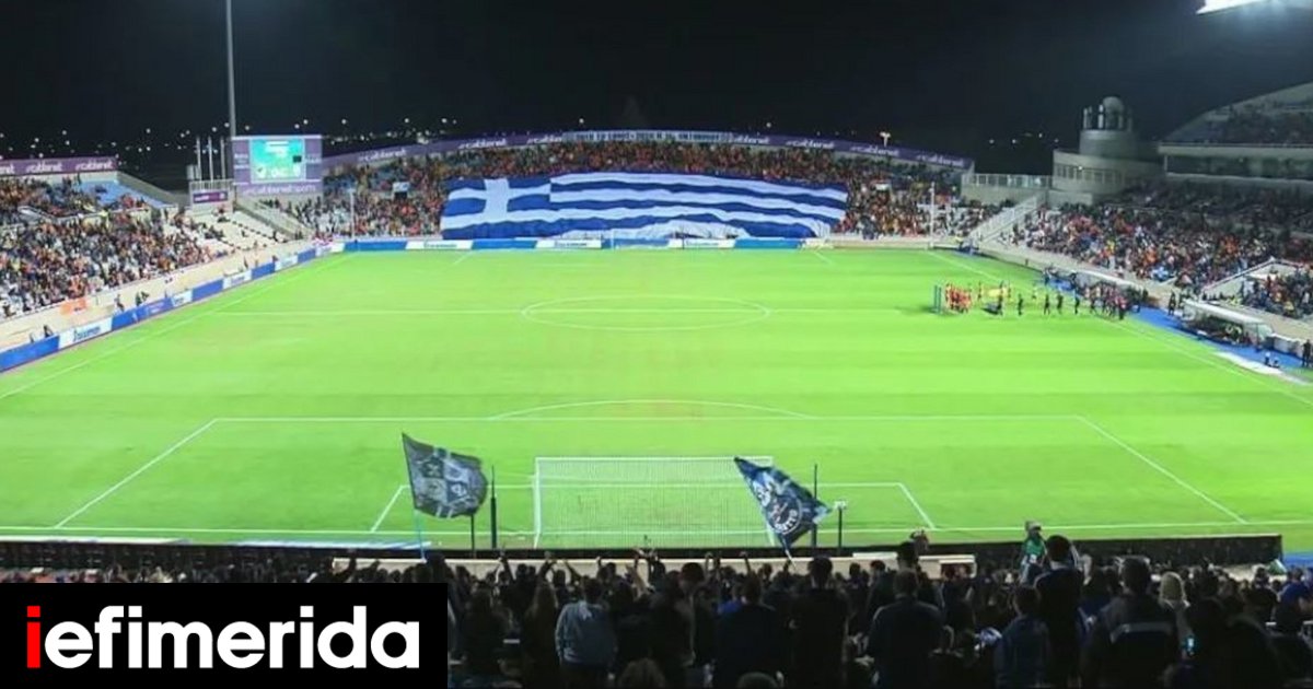 Κύπρος: Οι οπαδοί του ΑΠΟΕΛ σήκωσαν μια τεράστια ελληνική σημαία για ...