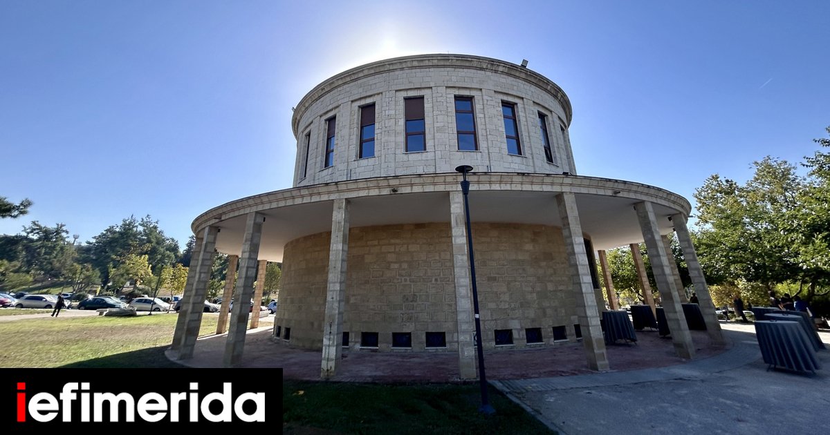 Θεσσαλονίκη: Εγκαινιάστηκαν στο ΑΠΘ τα κτίρια του Μετεωροσκοπείου και ...