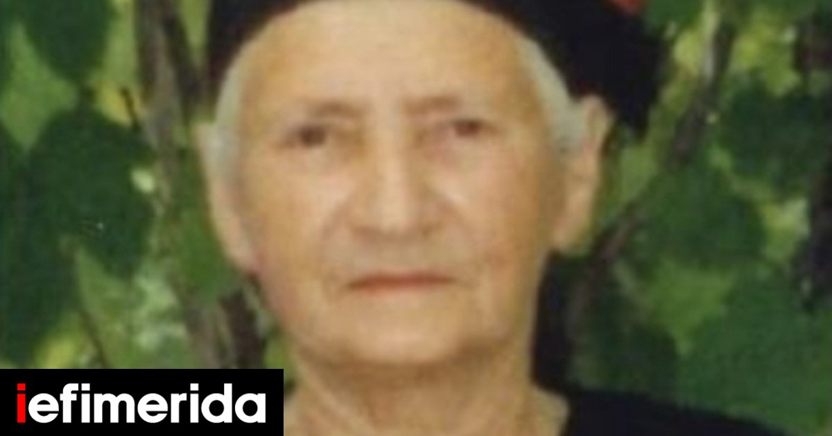 Υπεραιωνόβια από τα Τρίκαλα πέθανε σε ηλικία 106 ετών -Πρόλαβε ακόμη και τρισέγγονα! - iefimerida.gr