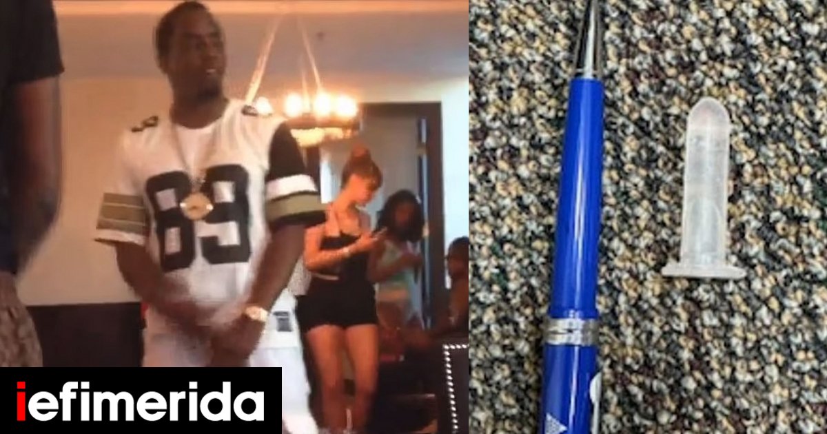 Στη δημοσιότητα φωτογραφίες από τα διαβόητα πάρτι του Diddy -Μπουκάλια βότκας και σωληνάκια για ...