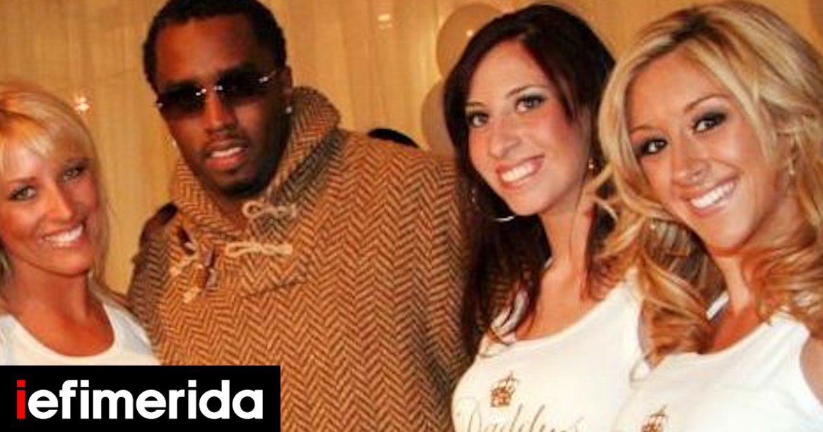 Diddy: Νέες αποκαλύψεις για τα πάρτι -Οι γυναίκες είχαν όριο τα 63 κιλά, δεν υπήρχε κανένας ...