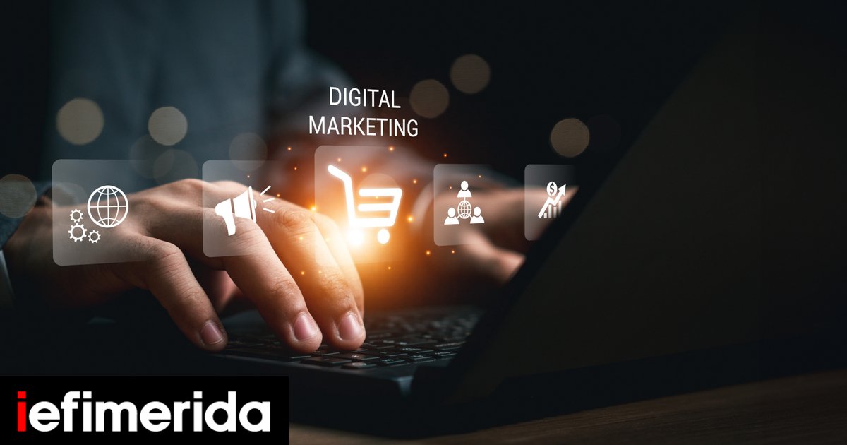 Αναβάθμισε τις δεξιότητές σου στο Digital Marketing με το Πρόγραμμα του ...