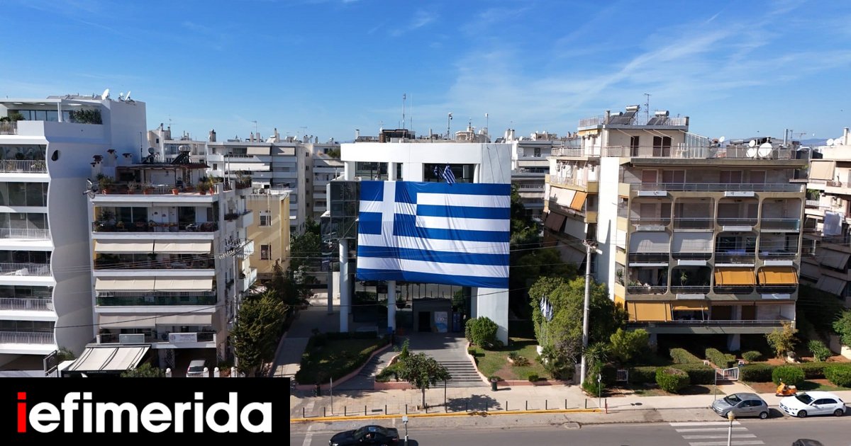 Το δημαρχείο Γλυφάδας «ντύθηκε» με γιγαντιαία ελληνική σημαία, ενόψει ...