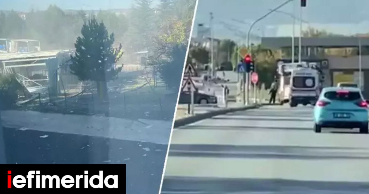 Η Τουρκία βομβάρδισε 32 στόχους του ΡΚΚ, ώρες μετά την τρομοκρατική ...