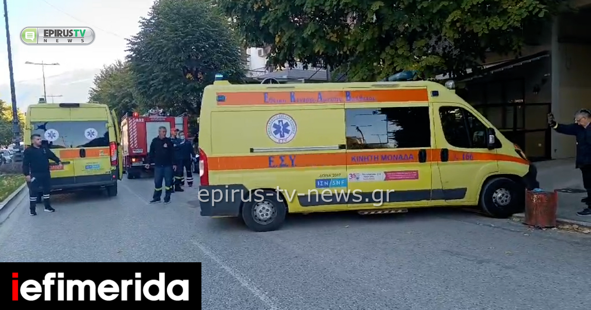 Φωτιά σε σπίτι στα Ιωάννινα: Στο νοσοκομείο με σοβαρά εγκαύματα μια ...