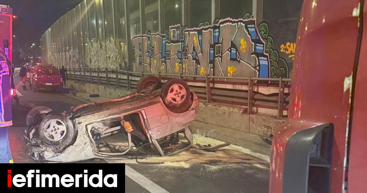 Αυτοκίνητο τυλίχθηκε στις φλόγες στον Κηφισό - Γιατί παίρνουν φωτιά τα ...