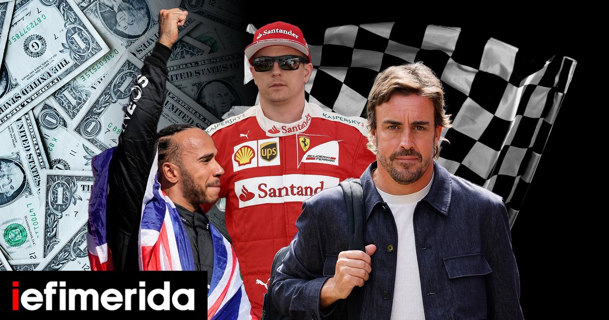 Οι 10 πλουσιότεροι πιλότοι στην ιστορία της Formula 1 - iefimerida.gr