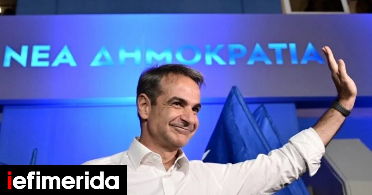 Απόψε στη Ρηγίλλης street party με Μητσοτάκη για τα 50 χρόνια ΝΔ -Έχουν ...