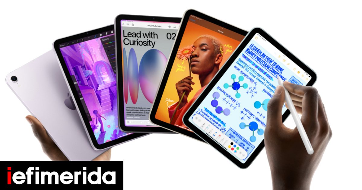 Τo νέο iPad mini παρουσίασε η Αpple -Mε επεξεργαστή Α17 Pro και Apple Pencil Pro - iefimerida.gr