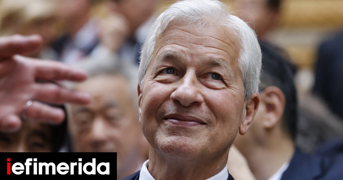Νέο fake news του Τραμπ: H JP Morgan διαψεύδει ότι στηρίζει την υποψηφιότητά του ο CEO της ...