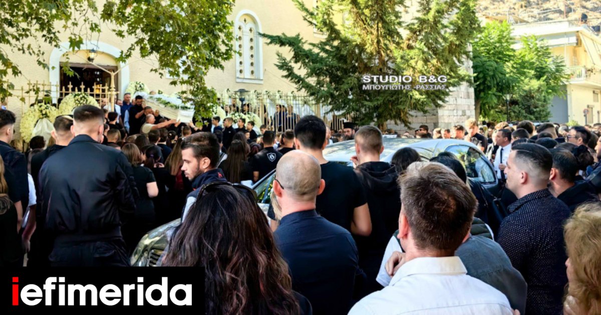 Ναύπλιο: Ανείπωτη θλίψη στην κηδεία του 14χρονου -Συγγενείς, φίλοι και ...