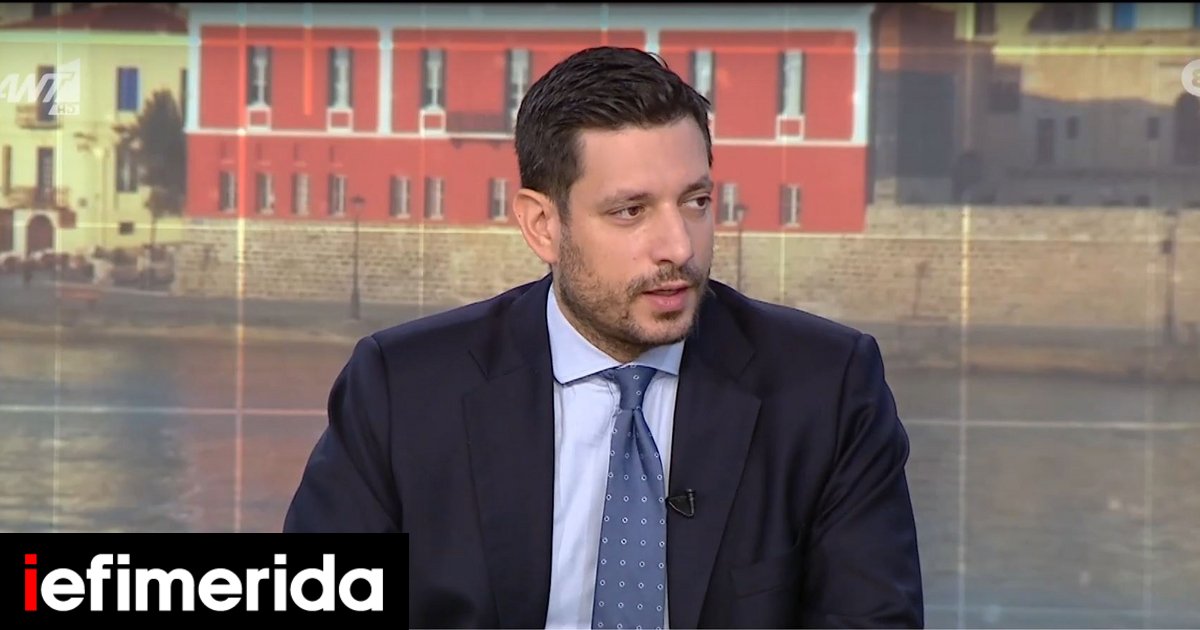 Κυρανάκης: Οι τέσσερις μεγάλες αλλαγές στο Κτηματολόγιο - Στο τέλος του ...