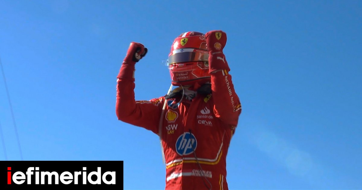 Formula 1: Θρίαμβος της Ferrari στο Όστιν -Πρώτος ο Λεκλέρκ, δεύτερος ο ...