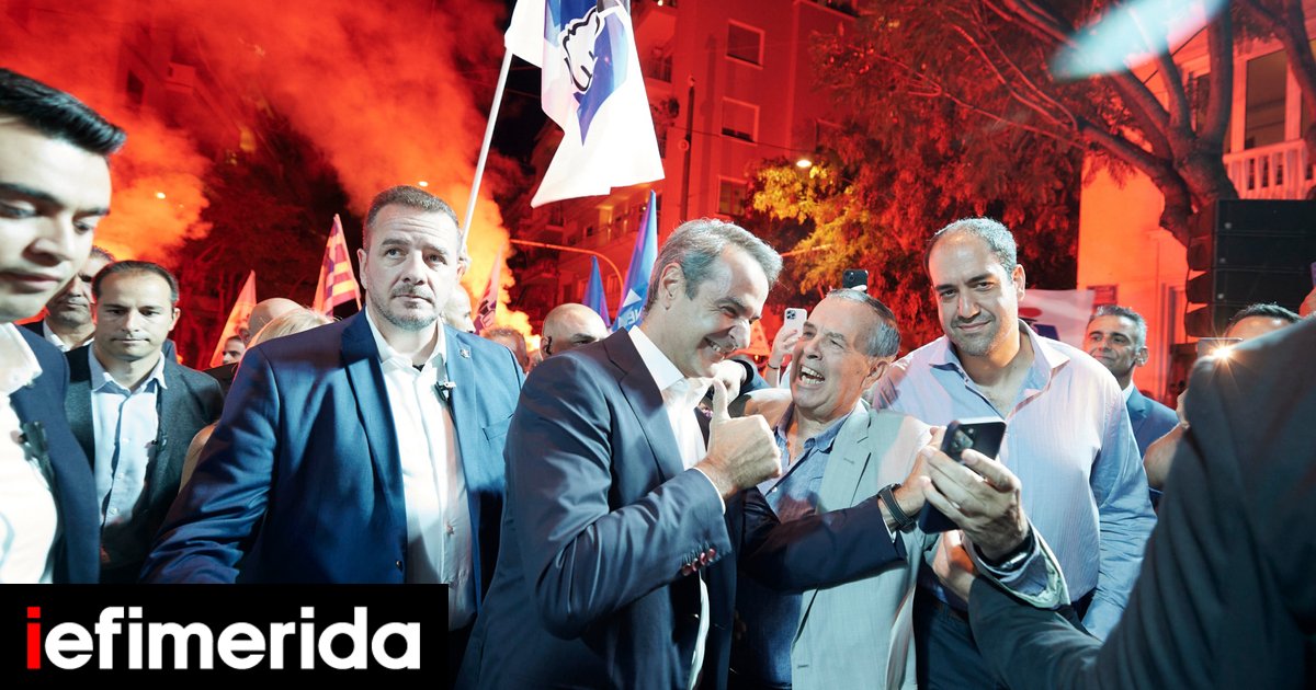 Δείτε φωτογραφίες από το street party για τα 50χρονα της ΝΔ στη ...