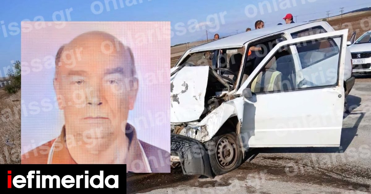Λάρισα: Θλίψη για τον 77χρονο που σκοτώθηκε σε τροχαίο δυστύχημα -Πώς ...