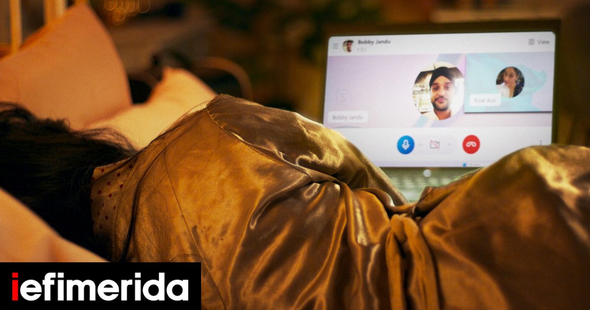 Sweet Bobby: Η πραγματική ιστορία πίσω από το ντοκιμαντέρ του Netflix ...