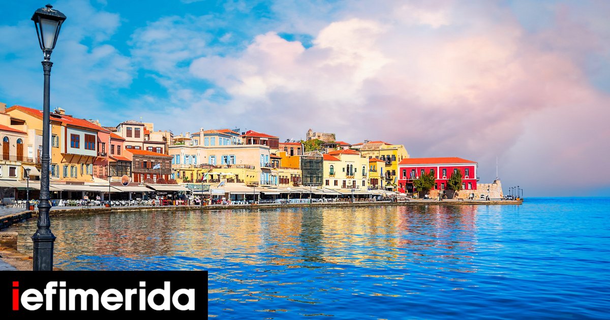 Κοινωνικός Τουρισμός 2025: Άνοιξαν οι αιτήσεις για περισσότερους ΑΦΜ από σήμερα -Βήμα προς βήμα ...