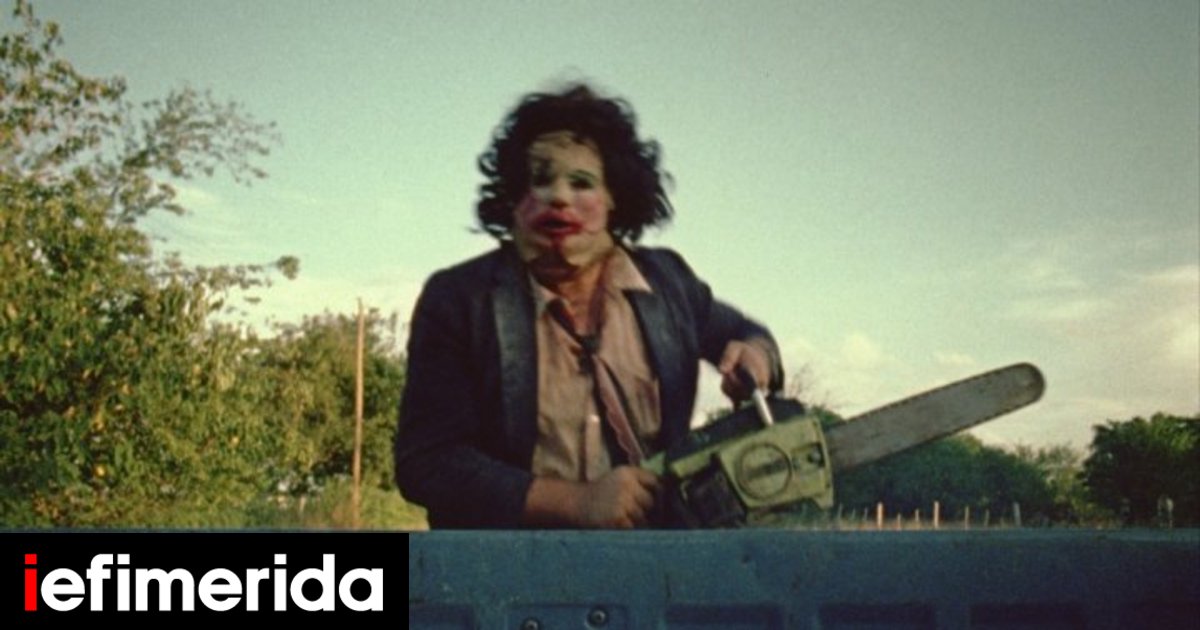 50 χρόνια από την ταινία «Ο σχιζοφρενής δολοφόνος με το πριόνι»: Οι ...
