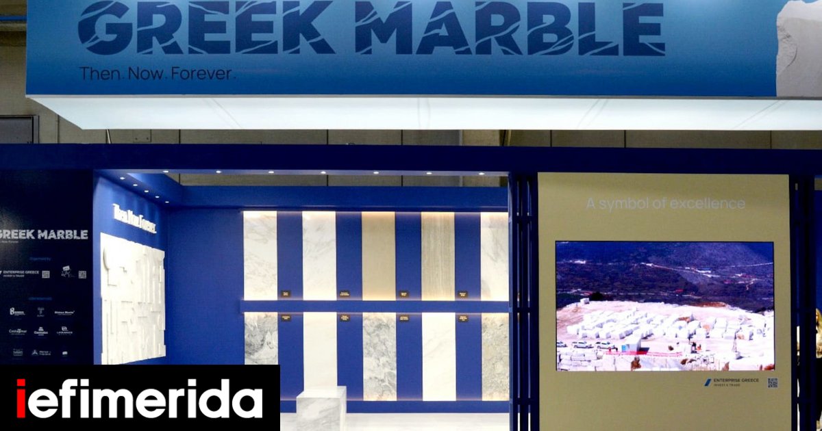 Enterprise Greece: Με 40 εταιρείες η Ελλάδα στην Marmomac 2024 -Η σημαντικότερη διεθνής έκθεση ...