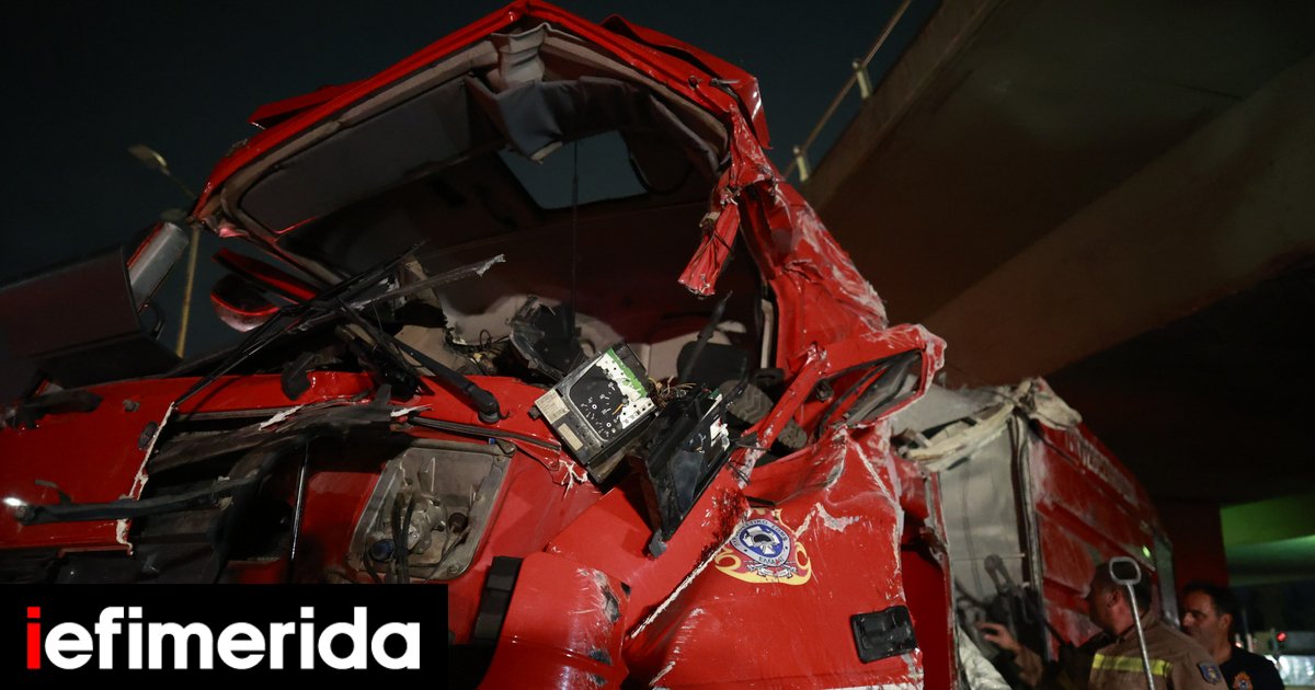 Ασπρόπυργος: 45 ετών ο οδηγός του πυροσβεστικού που σκοτώθηκε μετά την ανατροπή του οχήματος ...